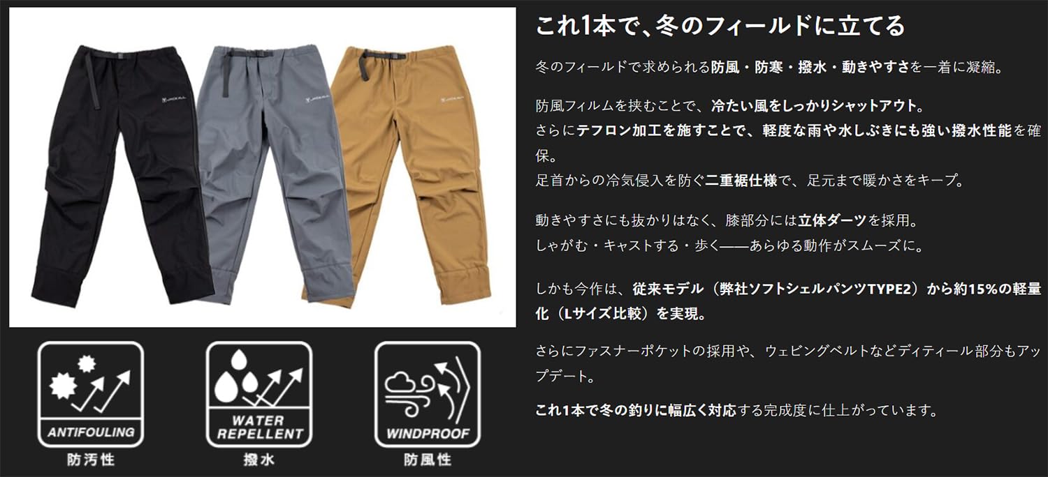 Amazon.co.jp: ジャッカル(JACKALL) プロテクションパンツ (PROTECTION